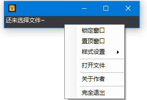 GitHub - VerSion1312/StrokeFishReader: 一个能够提升工(mō)作(yú)效率的小工具
